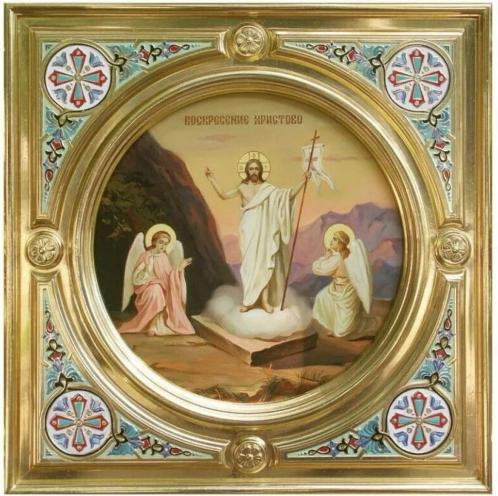 English | Australian and New Zealand Diocese (ROCOR)